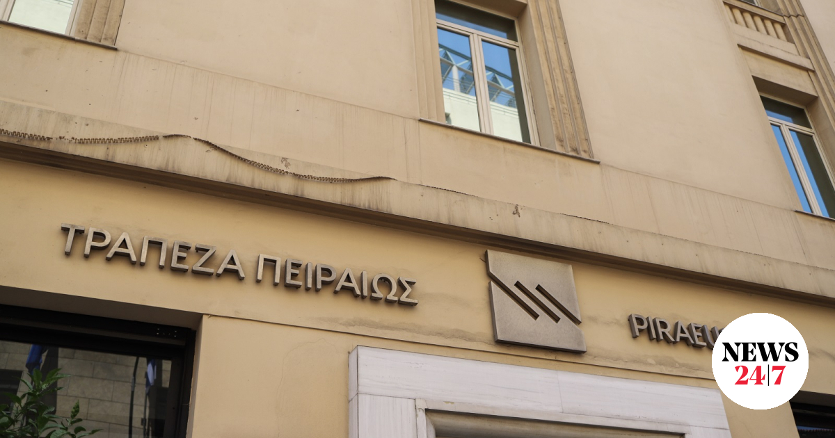 Τράπεζα Πειραιώς: Νέα υπηρεσία "eΤαμειακή" για τις επιχειρήσεις