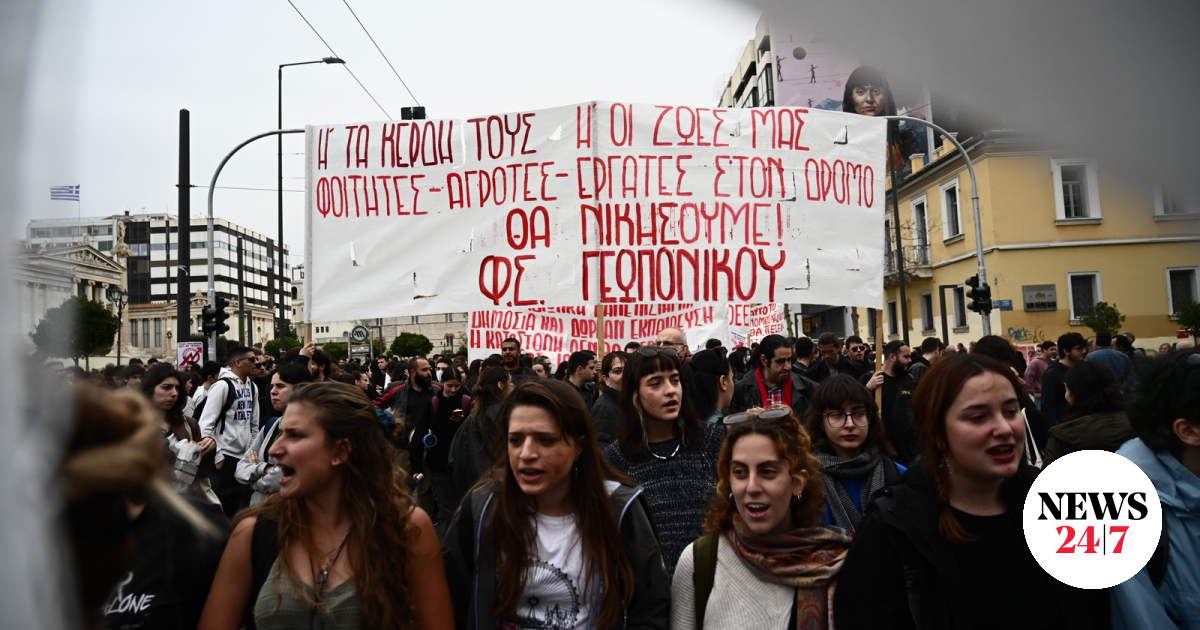 Πανεκπαιδευτικό συλλαλητήριο για τα ιδιωτικά πανεπιστήμια