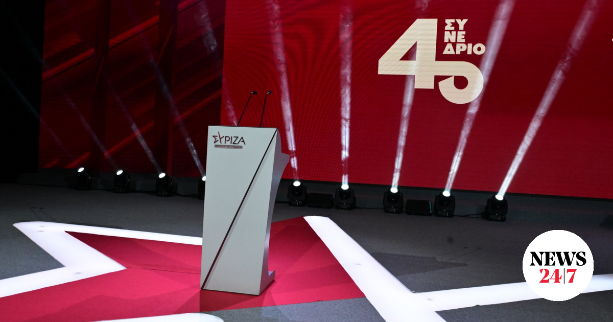 ΣΥΡΙΖΑ: Το κείμενο της πολιτικής απόφασης – Ανασυγκροτείται το Πολιτικό ...