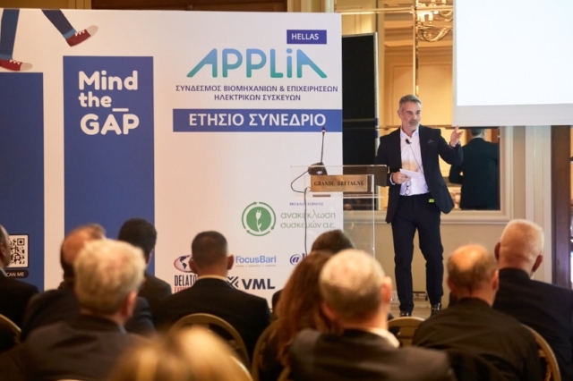 To ετήσιο συνέδριο του ΑPPLiA HELLAS, με τίτλο “Μind the Gap”