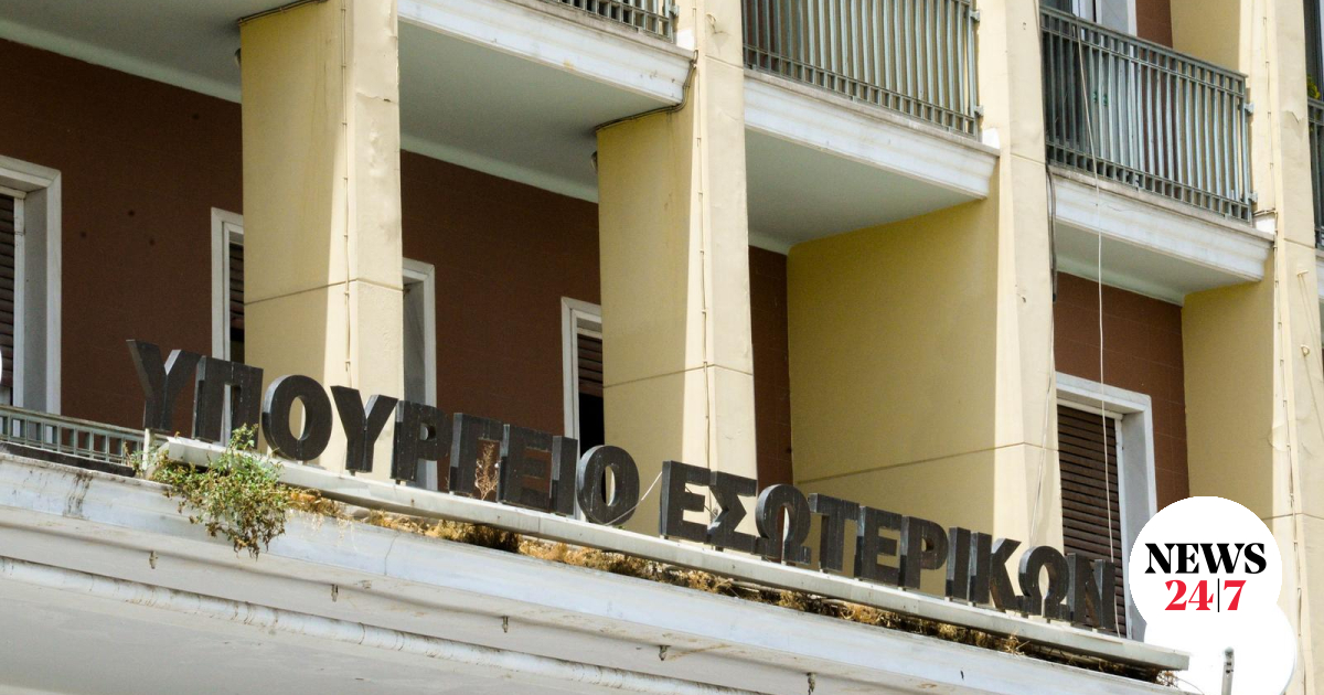 Σκάνδαλο emails: Παραιτήθηκε ο ΓΓ του Υπουργείου Εσωτερικών