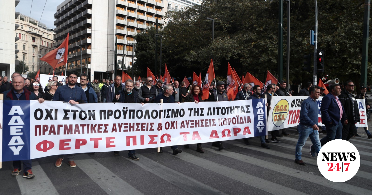ΑΔΕΔΥ: 24ωρη Πανελλαδική απεργία στις 21 Μαΐου