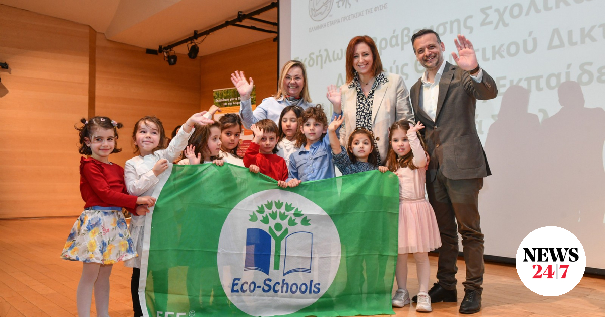 Δήμος Αθηναίων: Προσχώρησε στη Σύμπραξη για την Πράσινη Εκπαίδευση της ...