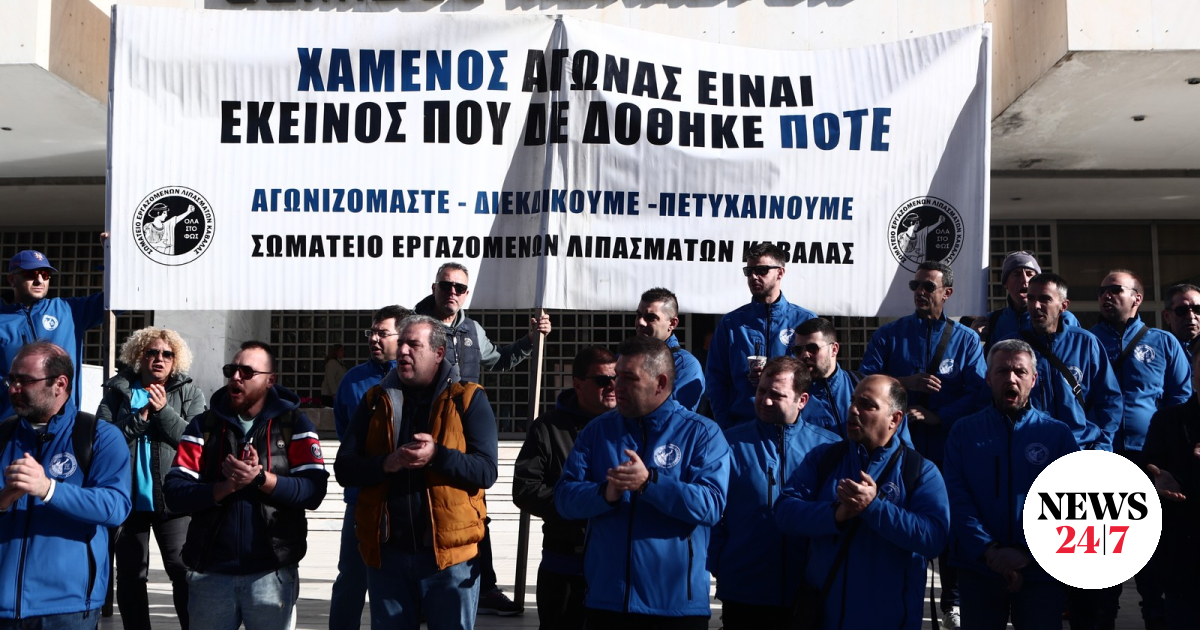 Εργαζόμενοι Λιπασμάτων Καβάλας: Ανοιχτή επιστολή σε Φλωρίδη