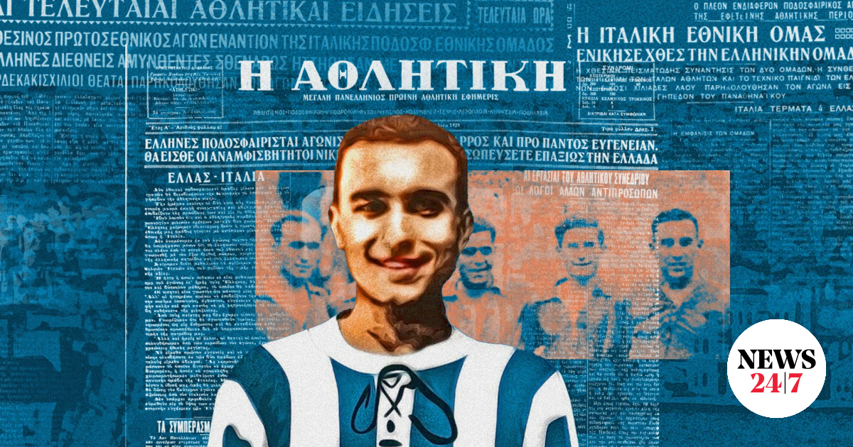 Η κόρη του Μουσολίνι στο πρώτο ματς της Εθνικής Ελλάδος - Τον Έλληνα ...