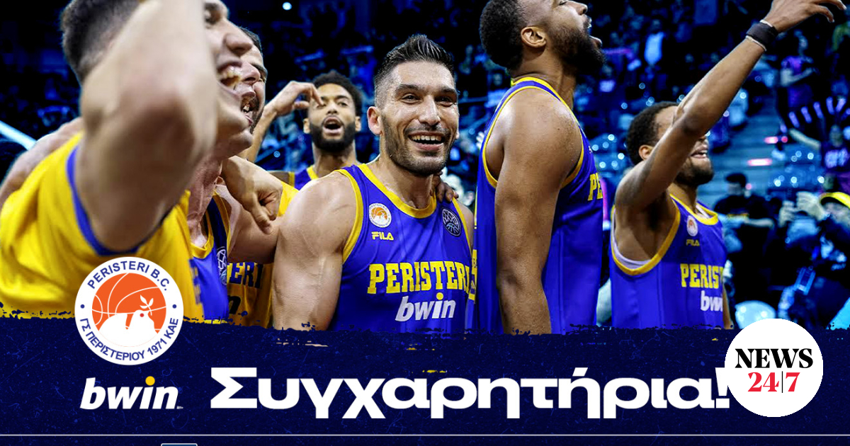 bwin και Περιστέρι bwin: Μαζί για το όνειρο στο Final Four του Basketball Champions League!