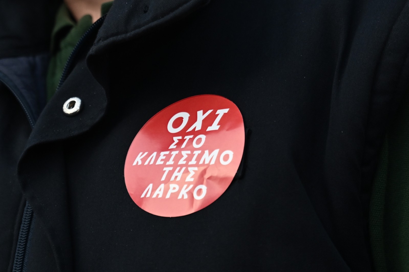 ΛΑΡΚΟ: Οι διεκδικήσεις των απολυμένων στο Ευρωκοινοβούλιο