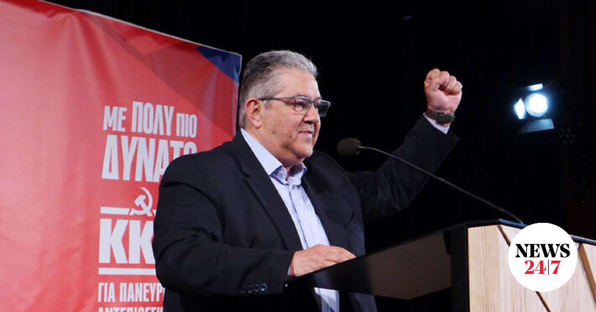 Κουτσούμπας: Μήνυμα ειρήνης στην αντιπολεμική πορεία της ΚΝΕ