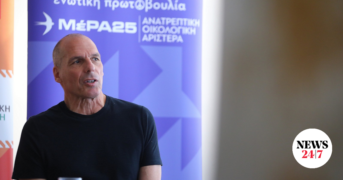 Βαρουφάκης για μεταναστευτικό: Δεν θα αφήσουμε το δίδυμο Μητσοτάκη ...