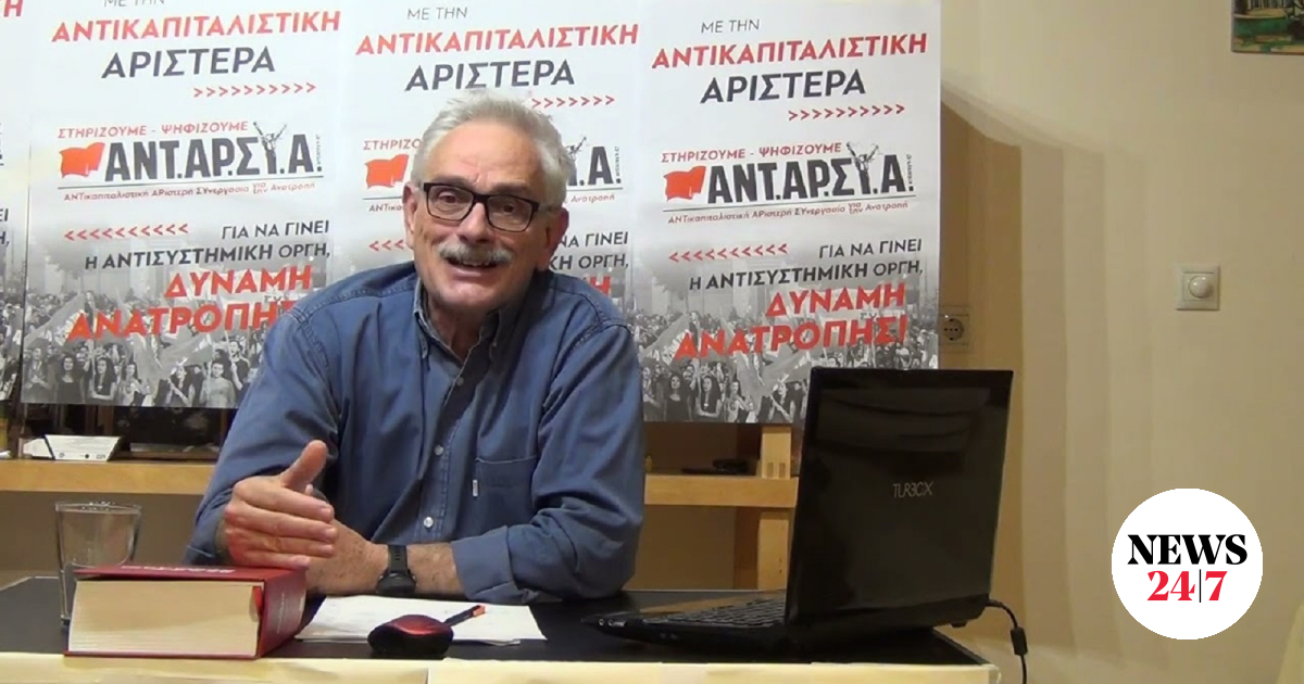 Άγγελος Χάγιος: ΑΝΤΑΡΣΥΑ για εργατική - διεθνιστική ρήξη και ...