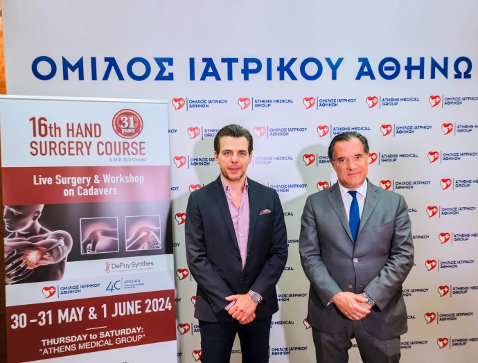Ιατρικό Κέντρο Αθηνών: Με επιτυχία πραγματοποιήθηκε το 16ο Σεμινάριο ...