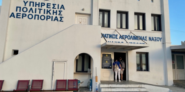 Νάξος | Νέα & Ειδήσεις