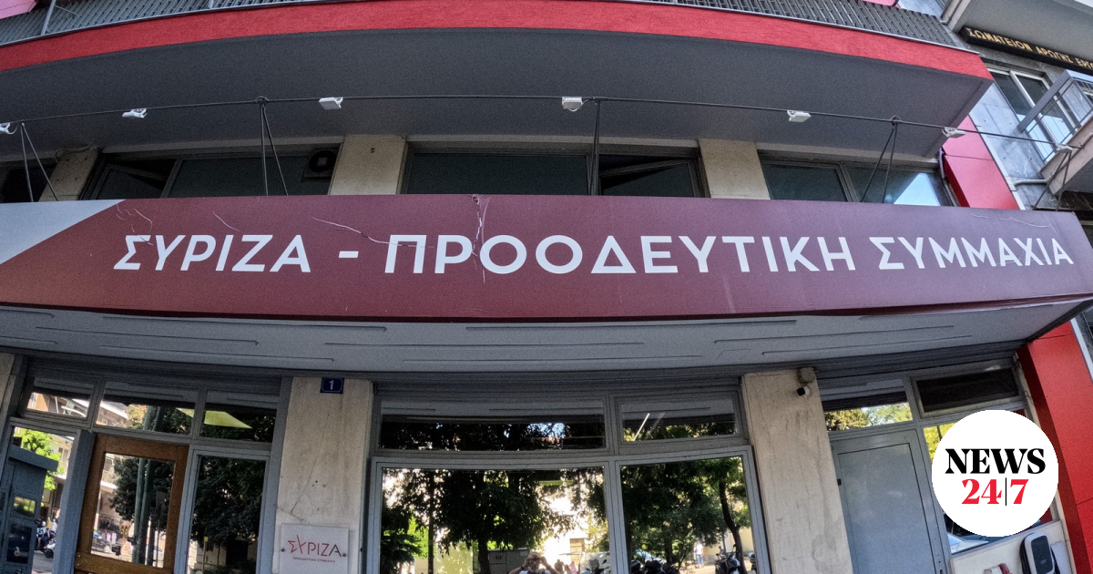 ΣΥΡΙΖΑ: Γιατί η κυβέρνηση επιμένει στην αποκάλυψη της ταυτότητας των ...