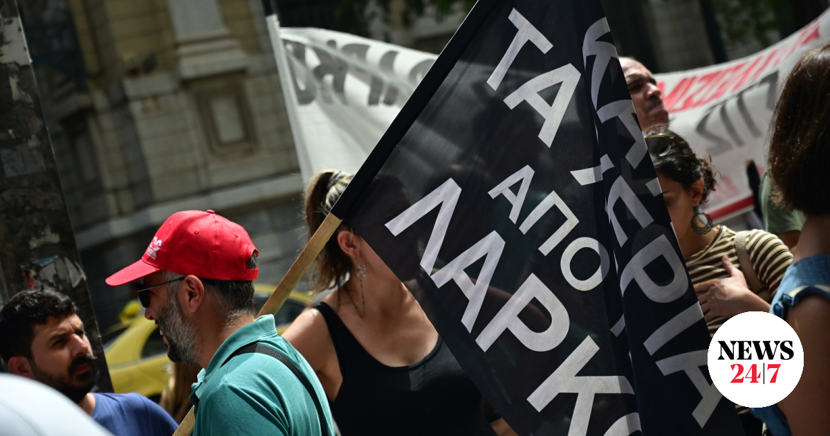 ΑΔΕΔΥ: Στάση εργασίας την Πέμπτη σε συμπαράσταση των εργαζόμενων στη ΛΑΡΚΟ