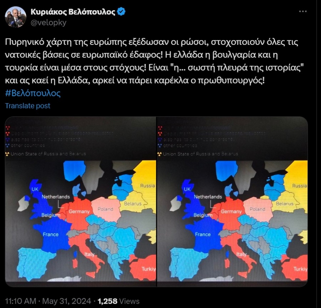 Η Ελλάδα "πυρηνικός στόχος του Κρεμλίνου" και ο Βελόπουλος