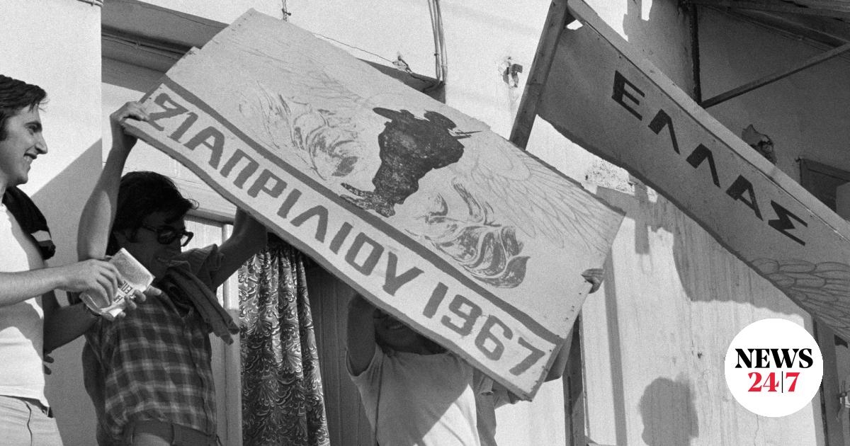 Η τελευταία -και εξαιρετικά γελοία- μέρα της ελληνικής Χούντας