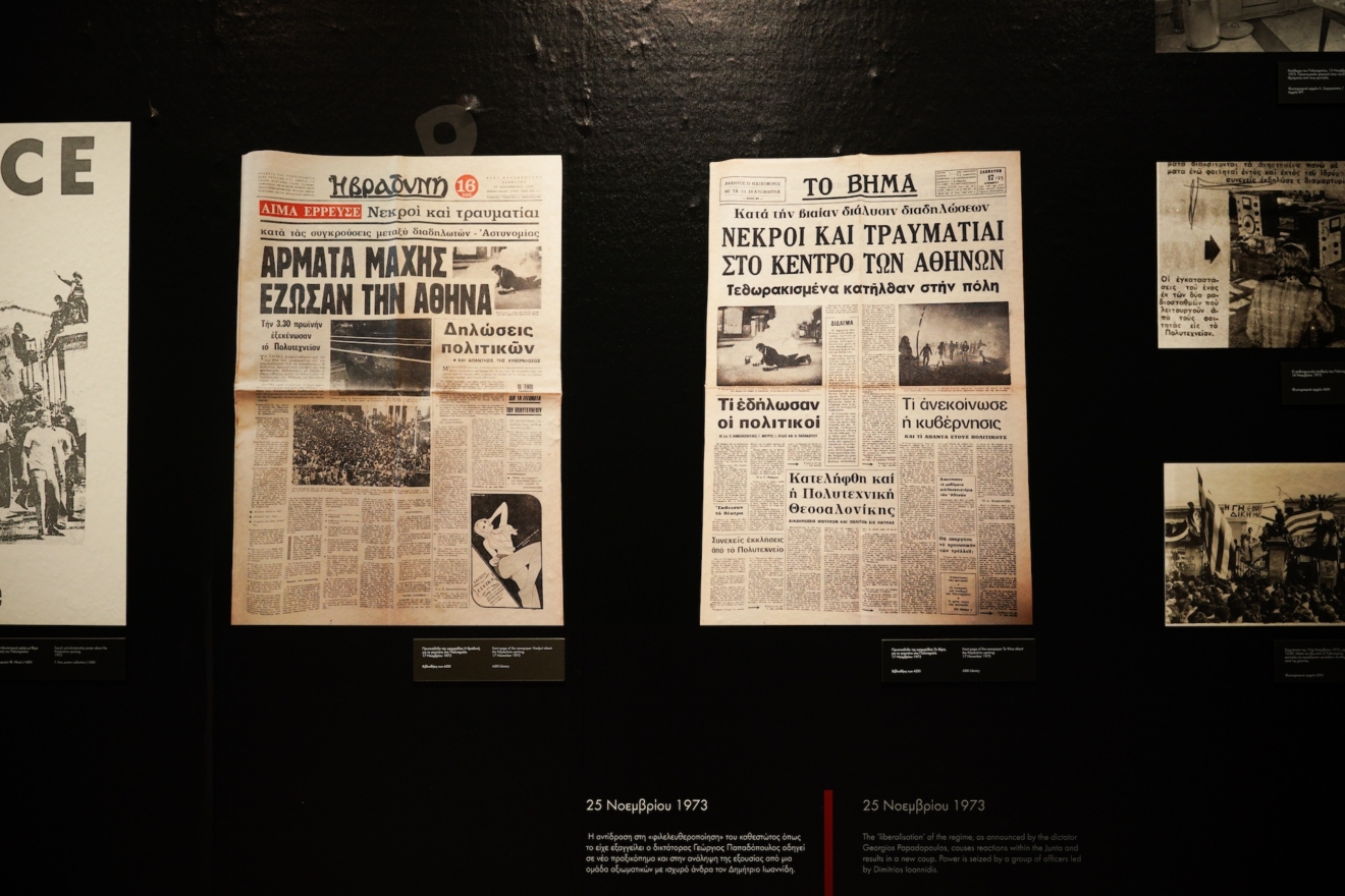 1974 & 1944: Η Αθήνα γιορτάζει την ελευθερία της: Περιηγηθήκαμε στη ...