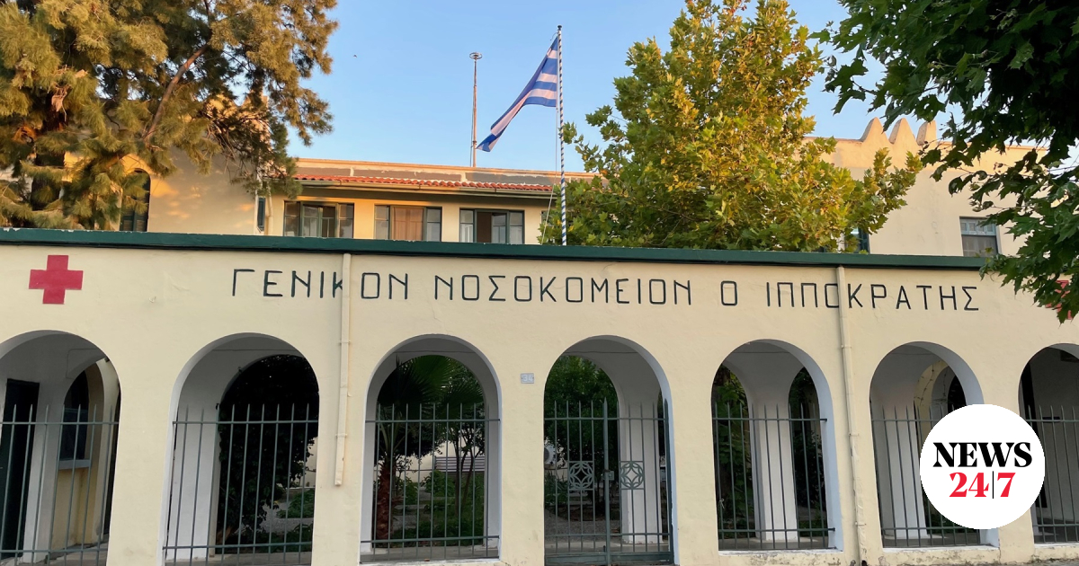 ΠΙΣ: Σκληρή κριτική στο υπ. Υγείας και 1.000 ευρώ επίδομα σε γιατρούς ...