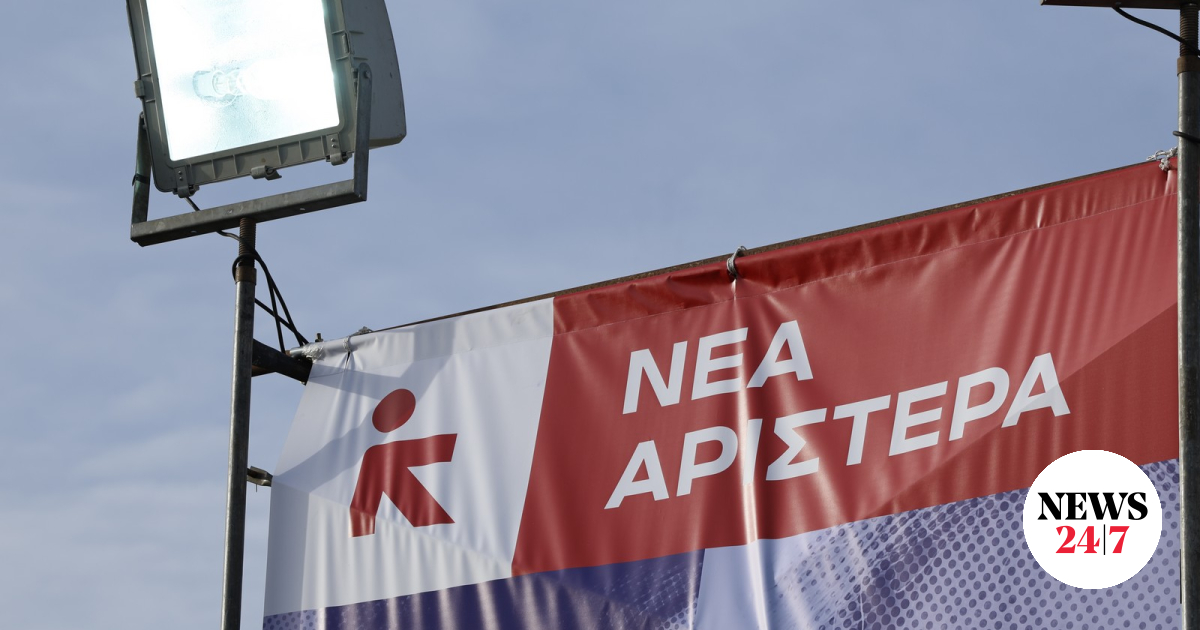 Νέα Αριστερά: Ολα τα ονόματα των μελών της Κεντρικής Επιτροπής
