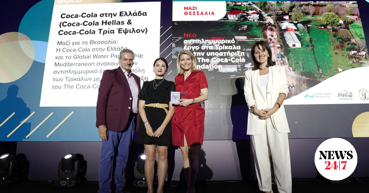 Coca-Cola στην Ελλάδα: Σημαντική Διάκριση για το Αντιπλημμυρικό Έργο ...