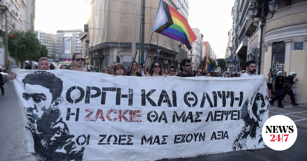 Ζακ Κωστόπουλος: "Οι ζωές μας έχουν αξία" φώναξαν εκατοντάδες