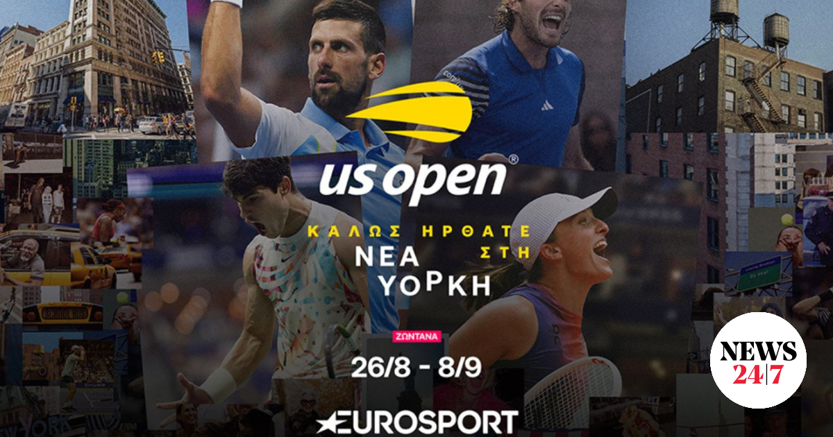 144o US Open: Το 4o και τελευταίο Grand Slam της σεζόν στο τένις με ...