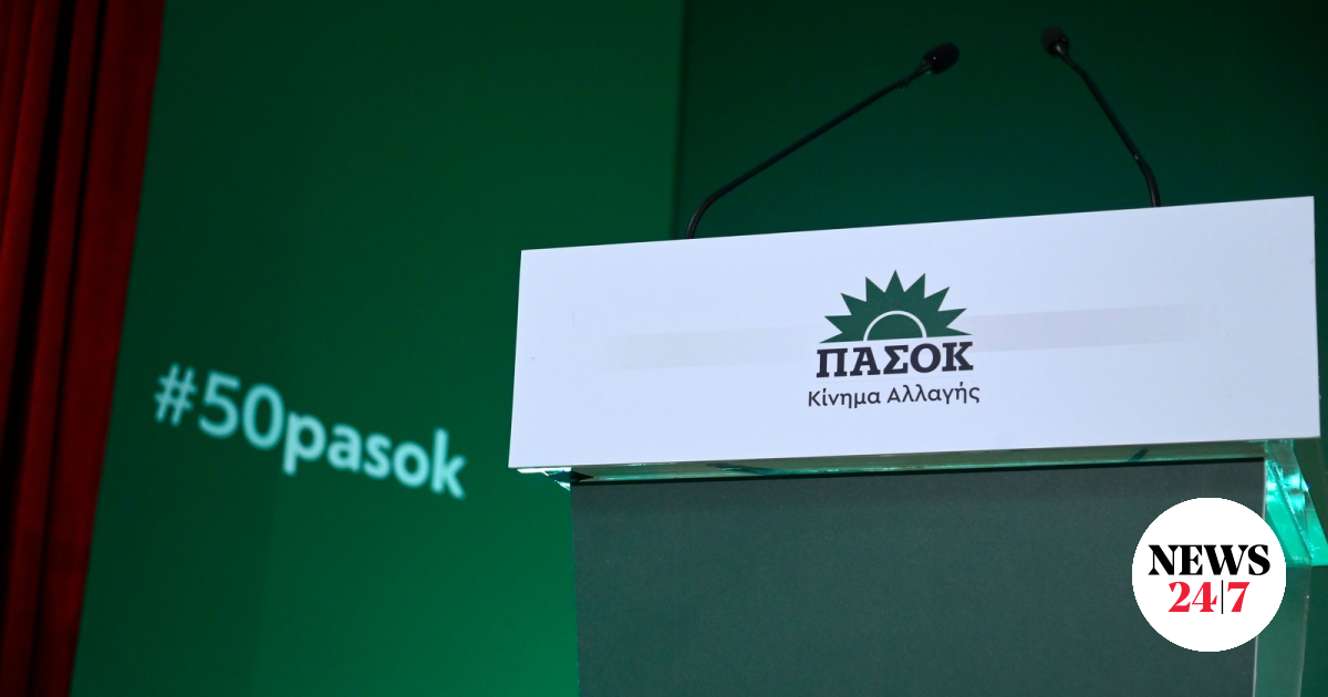 ΠΑΣΟΚ: Οι νέοι Τομεάρχες και οι Γραμματείες τους – Τα ονόματα