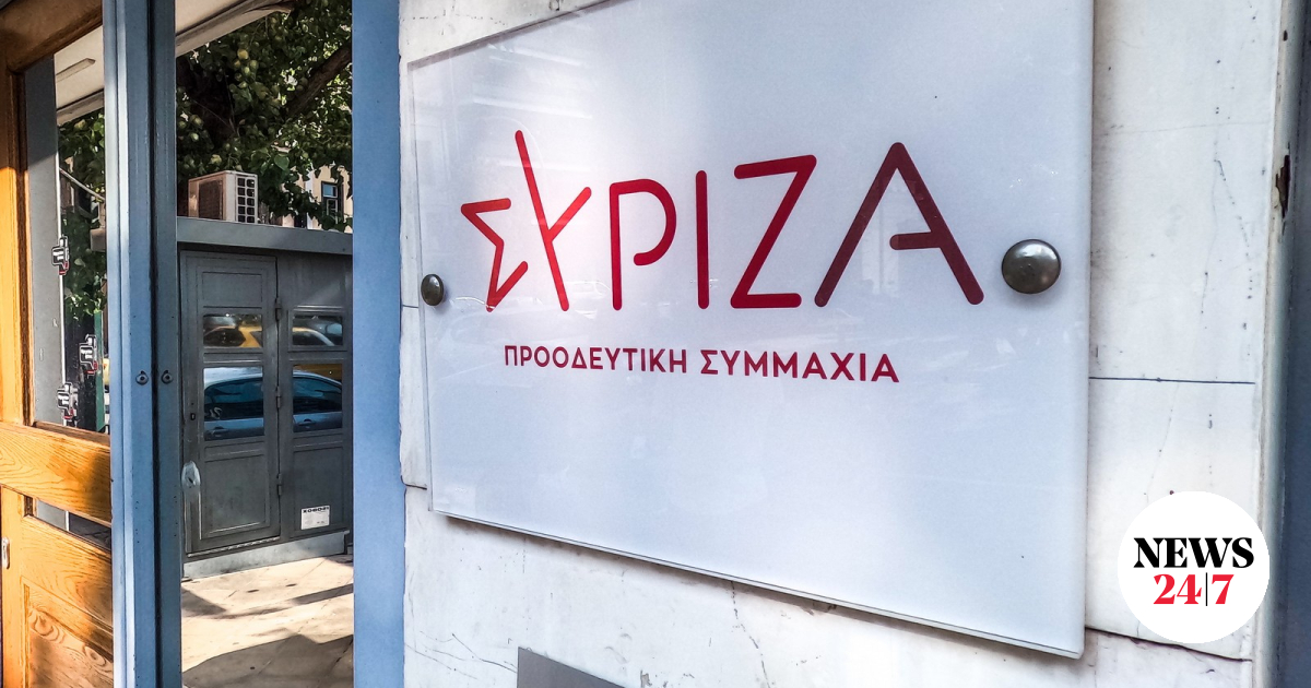 ΣΥΡΙΖΑ: Εισήγηση της Πολιτικής Γραμματείας για διεξαγωγή του συνεδρίου ...
