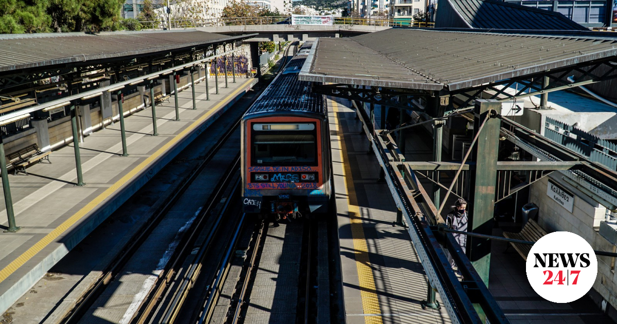 ΚΑΤ: Πτώση ατόμου από πεζογέφυρα στον ΗΣΑΠ
