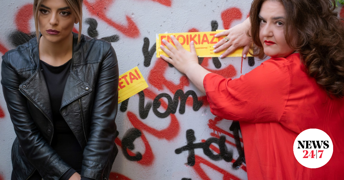 ΘΕΑΤΡΟ ΜΟΥΣΟΥΡΗ: «ΜΑΜΑ ΜΟΥ!» της Μάρτα Μπαρτσελό