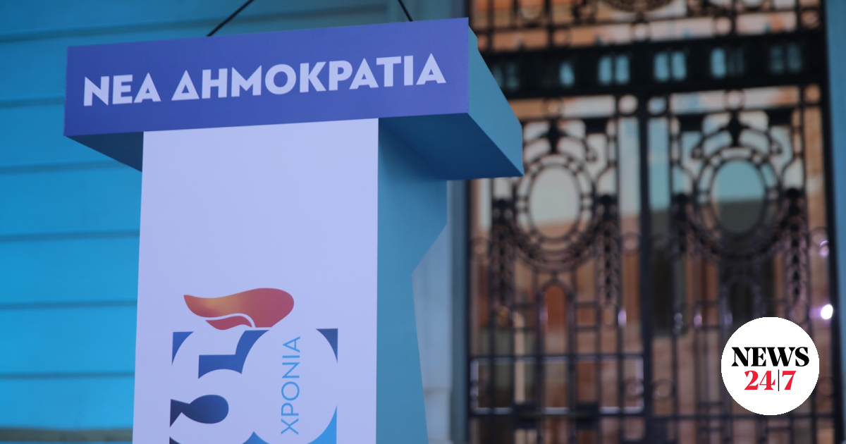 50 χρόνια ΝΔ: Η ομιλία Μητσοτάκη από την Ρηγίλλης - LIVE ΕΙΚΟΝΑ