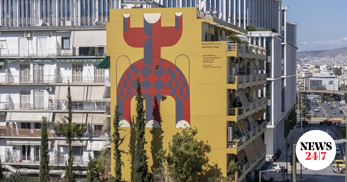 Η νέα τοιχογραφία της Στέγης στον Νέο Κόσμο