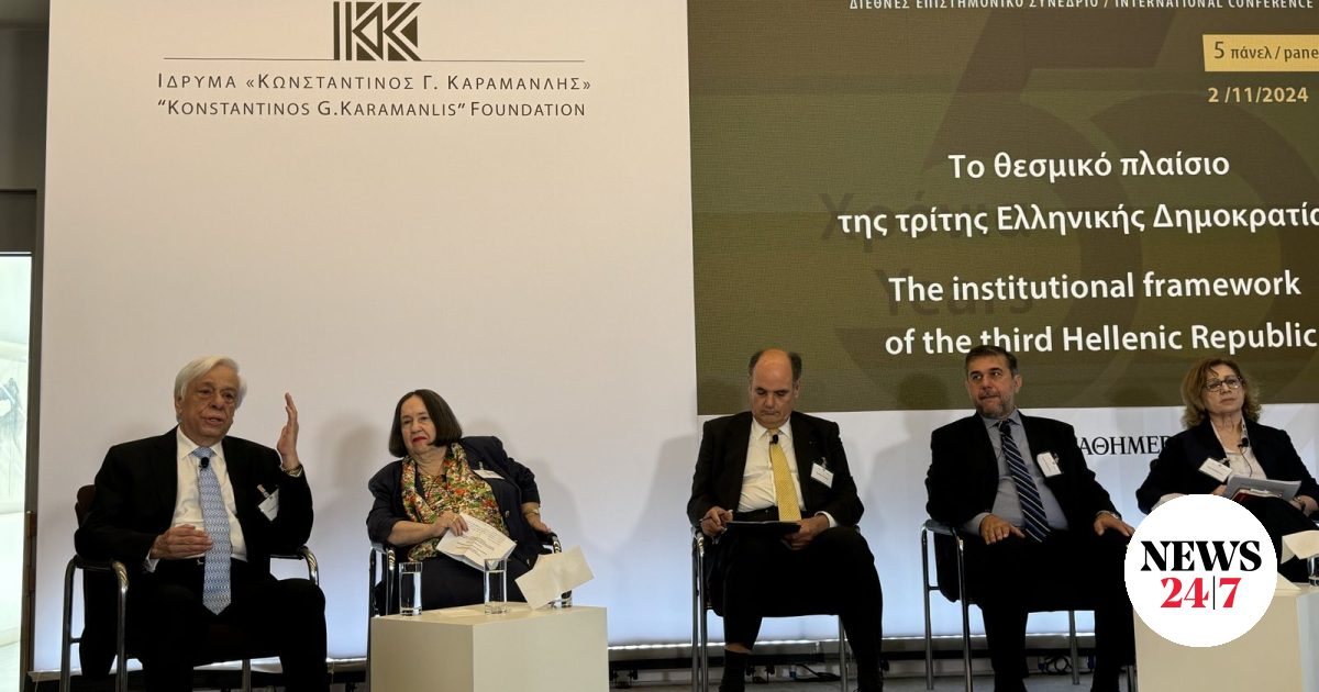 Προκόπιος Παυλόπουλος: Ο Κωνσταντίνος Καραμανλής και το θεσμικό πλαίσιο ...