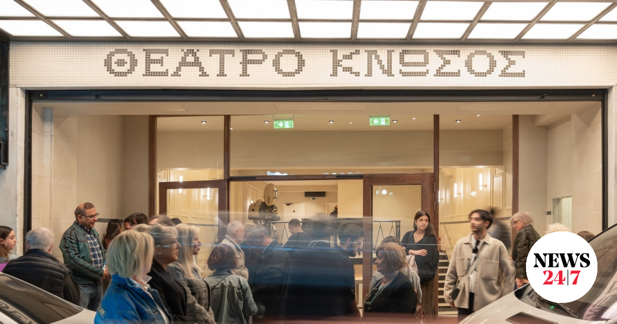 Δείτε το ανακαινισμένο Θέατρο Κνωσσός