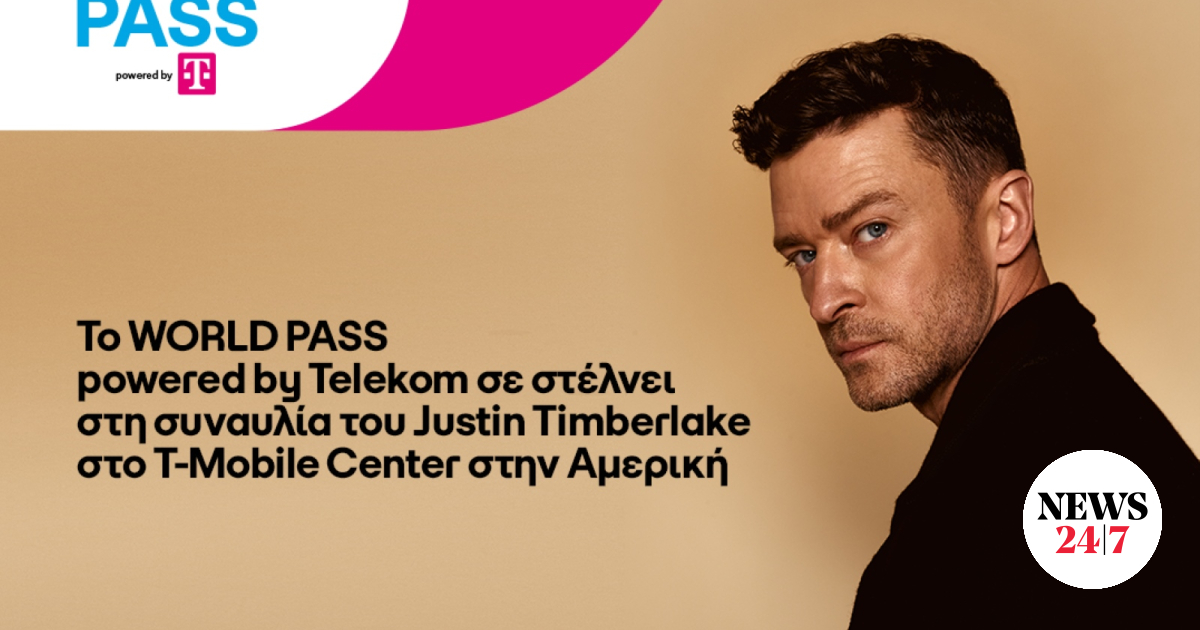 World Pass powered by Telekom: Δύο τυχεροί συνδρομητές COSMOTE σε ...