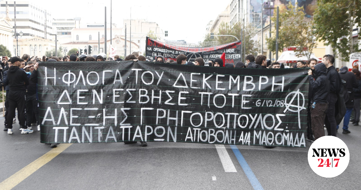 Memorial marches for Alexandros Grigoropoulos: Traffic Regulations in ...