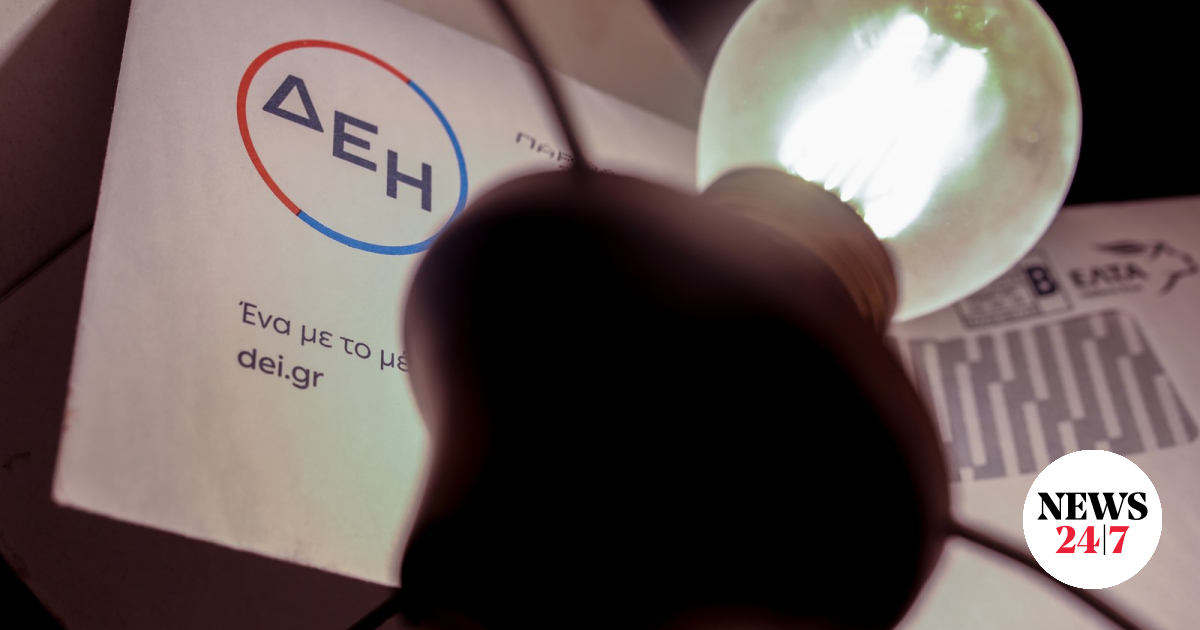 ΔΕΗ: Οι τιμές του ρευματος για τον Ιούνιο
