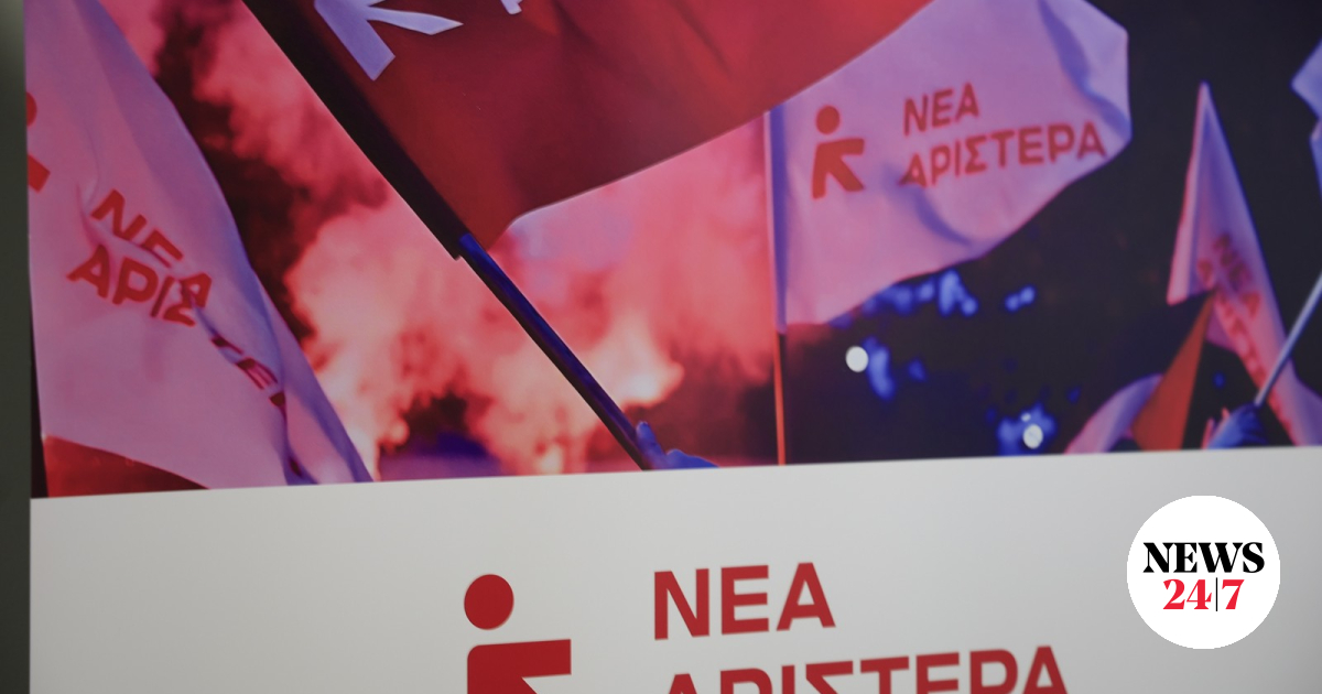 Νέα Αριστερά: "Η ΝΔ καταστρέφει τη δημόσια παιδεία"