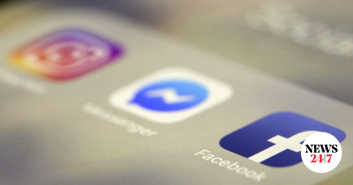 Facebook: Προσοχή με μήνυμα - απάτη στο Messenger