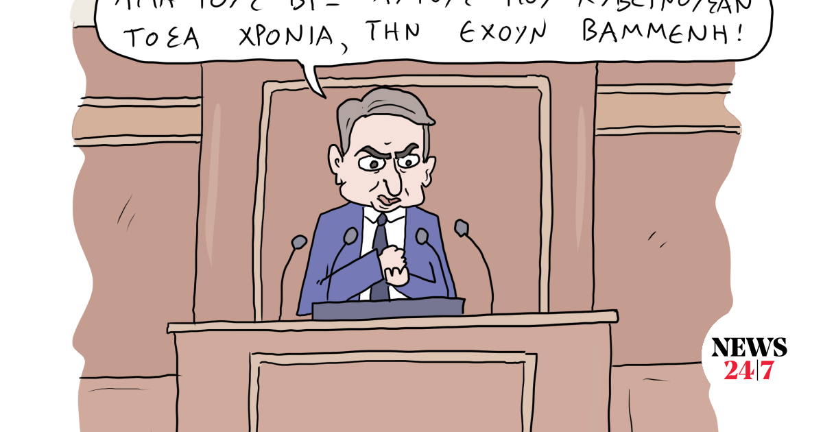 Το Σκίτσο της Ημέρας | 5/3/2025