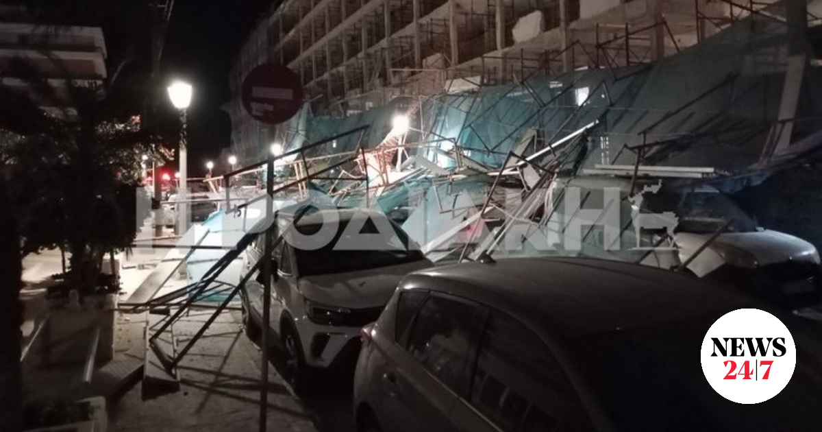 Ρόδος: Λόγω των ανέμων κατέρρευσαν σκαλωσιές και καταπλάκωσαν ...