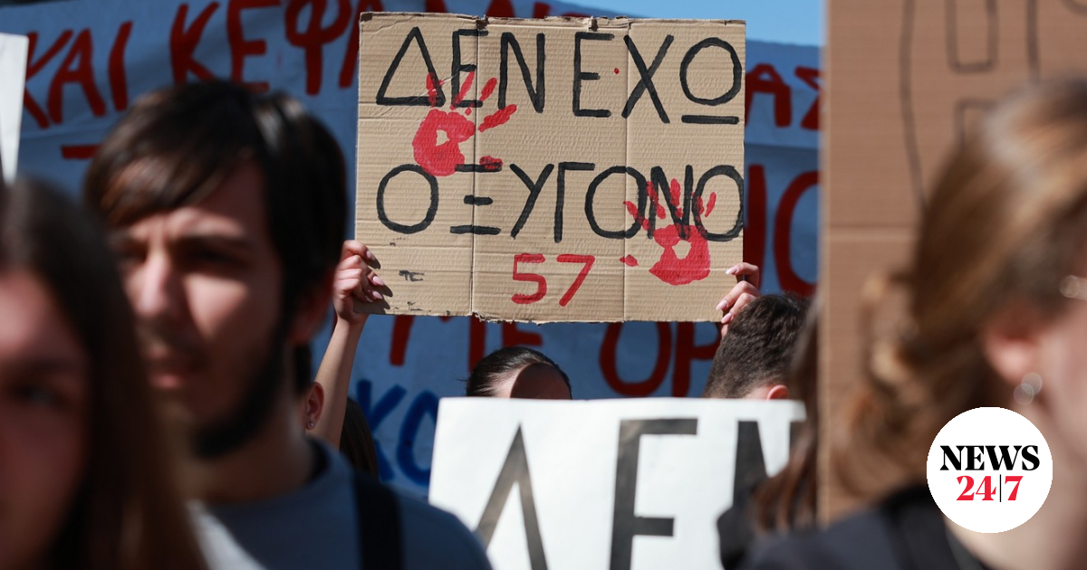 Κατερίνη: Δυναμικό συλλαλητήριο για το δυστύχημα στα Τέμπη