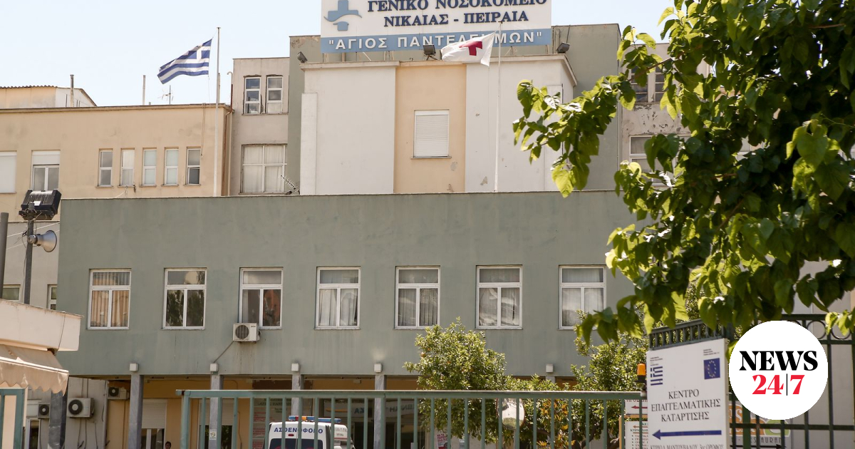 Νοσοκομείο Νίκαιας: Πέθανε τραυματιοφορέας εν ώρα εργασίας