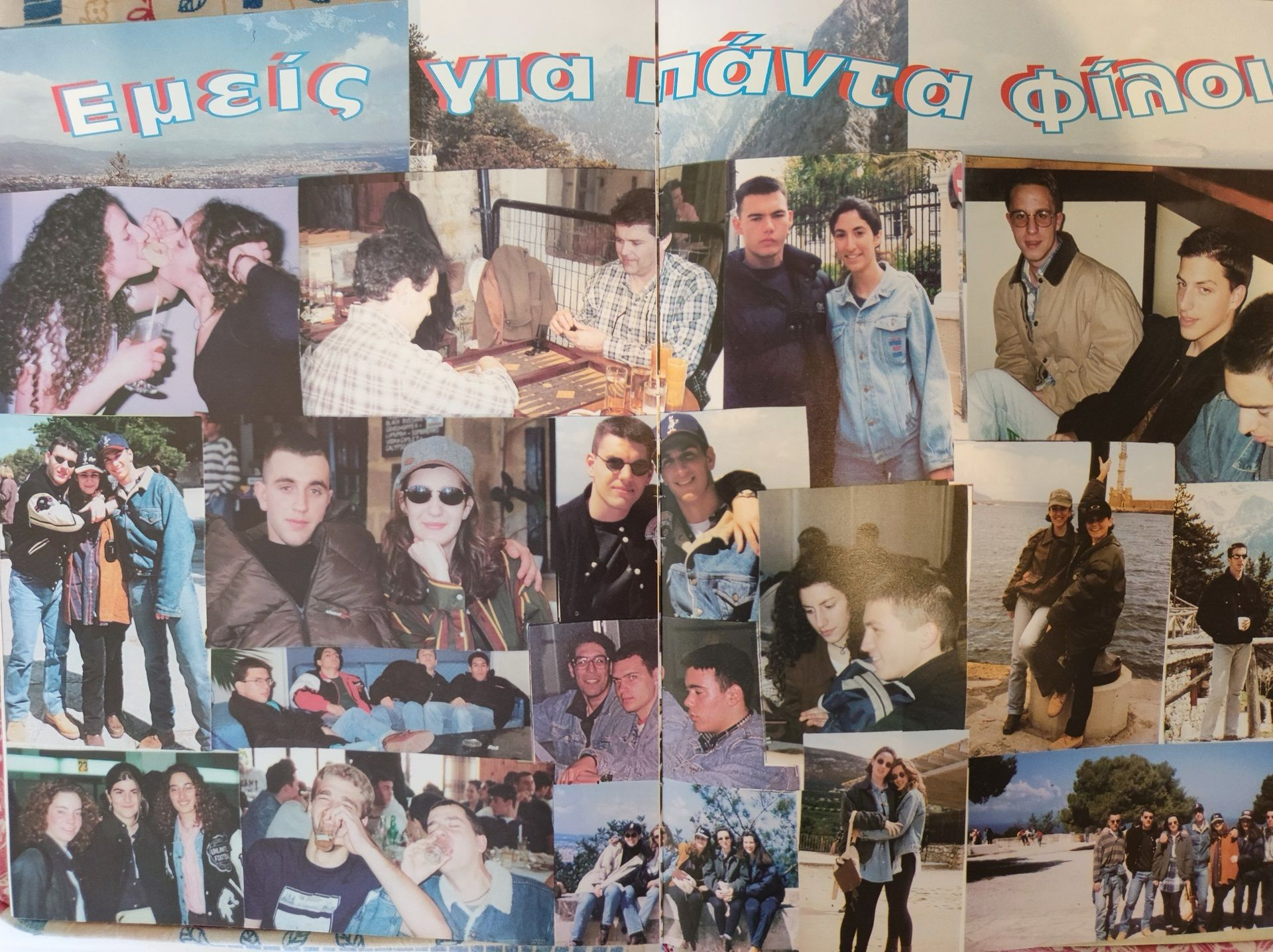 Τι γινόταν στις πενθήμερες των '90s; Χαοτικές φωτογραφίες με τσουλούφια ...