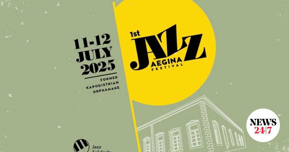 1ο Aegina Jazz Festival: Η τζαζ συναντά την τέχνη στην Αίγινα