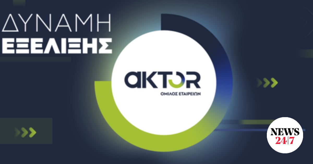 AKTOR GROUP: Κυνηγάει έργα 4 δισ. ευρώ στη Ρουμανία - Ποιο μεγάλο έργο ...