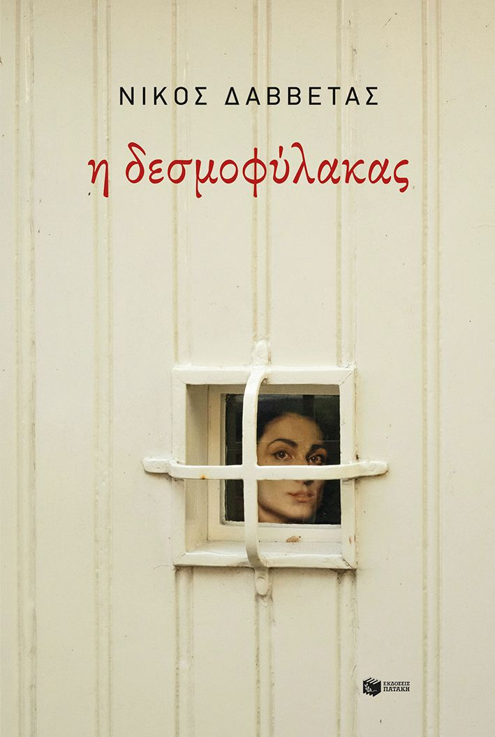 60+1 βιβλία για καλοκαιρινό διάβασμα