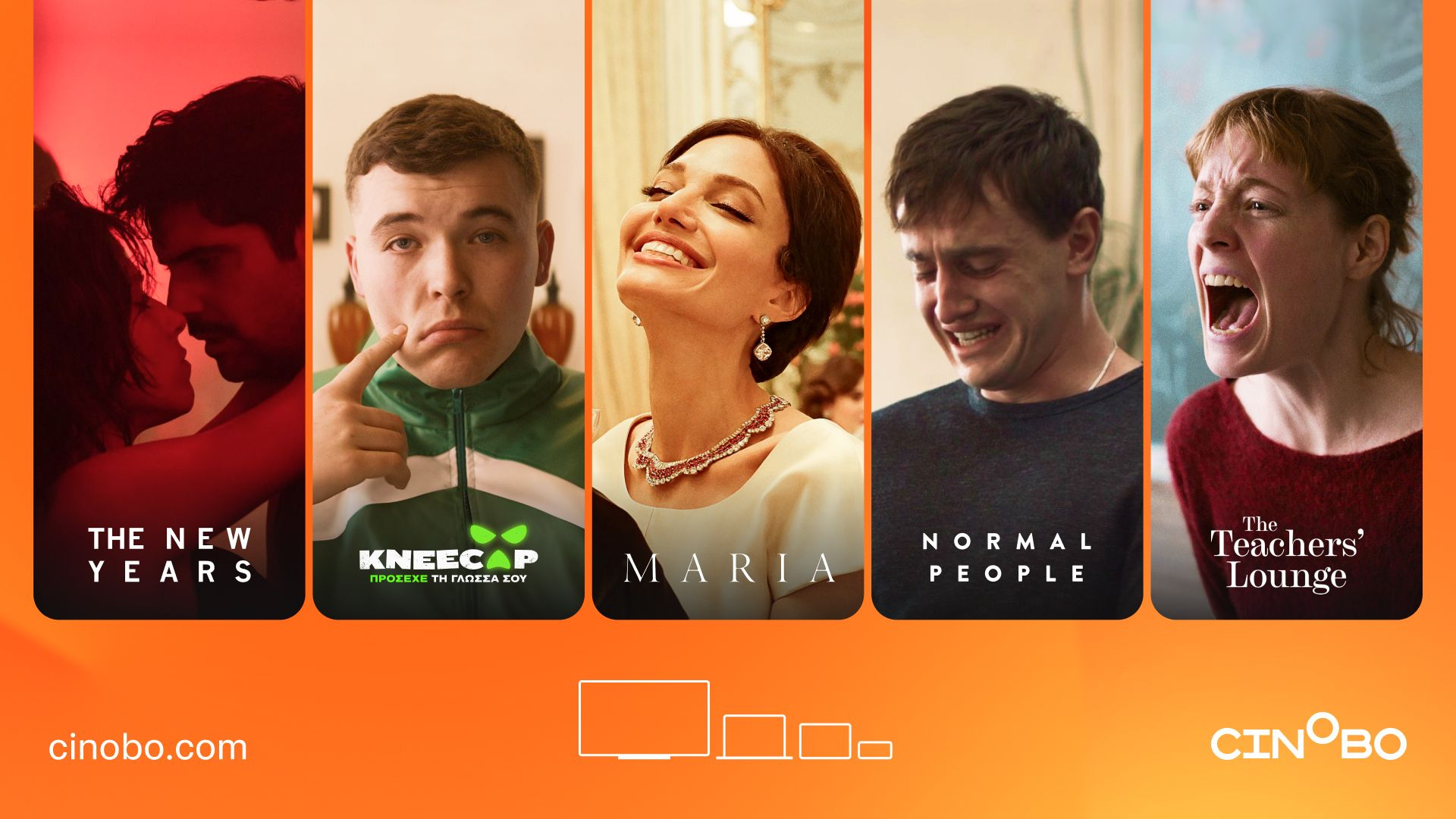 Cinobo - 5 χρόνια καλού σινεμά που φέρνει τους ανθρώπους κοντά