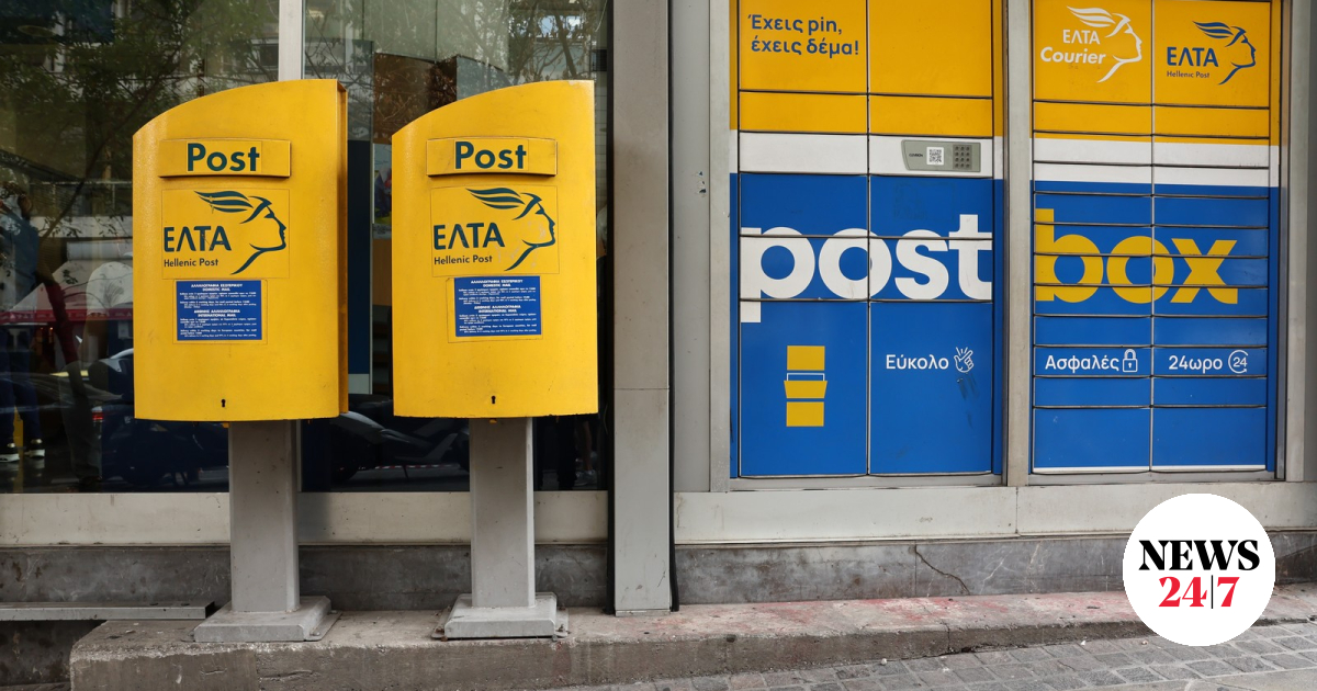 ΕΛΤΑ: Έκπληκτοι πολίτες με τα κατεβασμένα ρολά στα καταστήματα