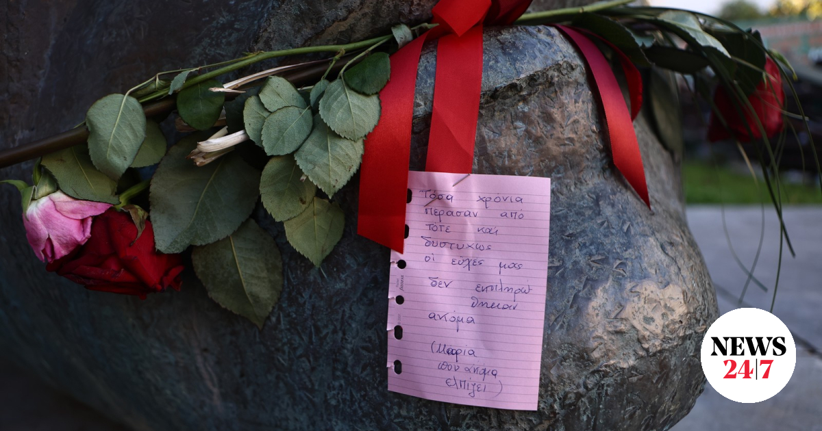 Athens Polytechnic uprising: Commemorative events continue – Emergency ...